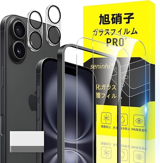 SENXLL-16G05 Tempered Glass LCD Screen Protector (2)の性能評価: Fire TV ...